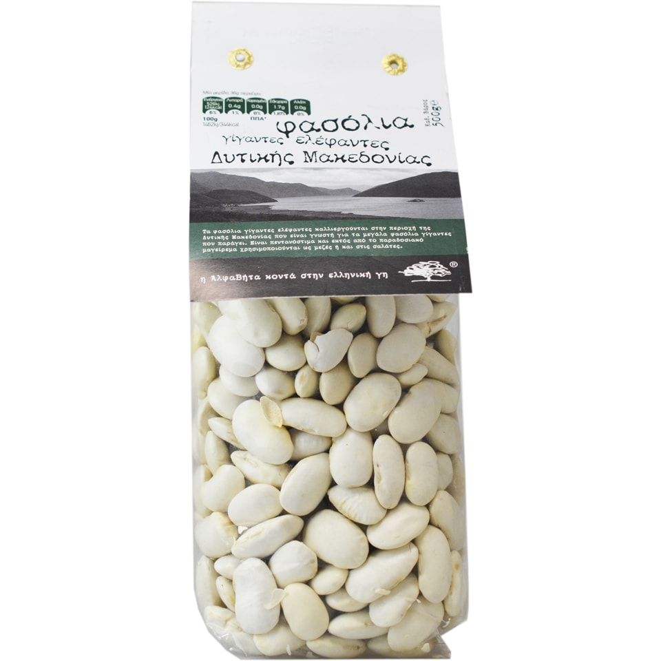 AB | Fasole alba bob gigant 500g | Mega-image