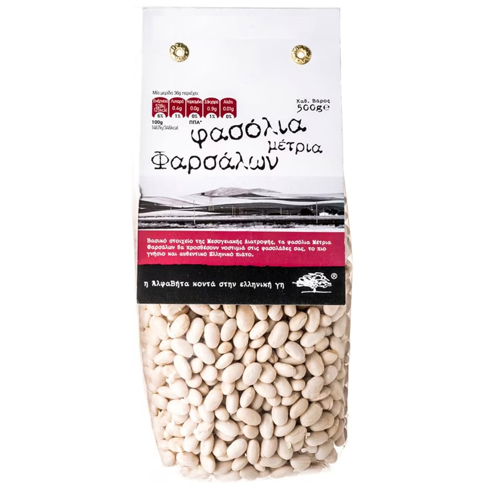 AB | Fasole alba boabe 500g | Mega-image