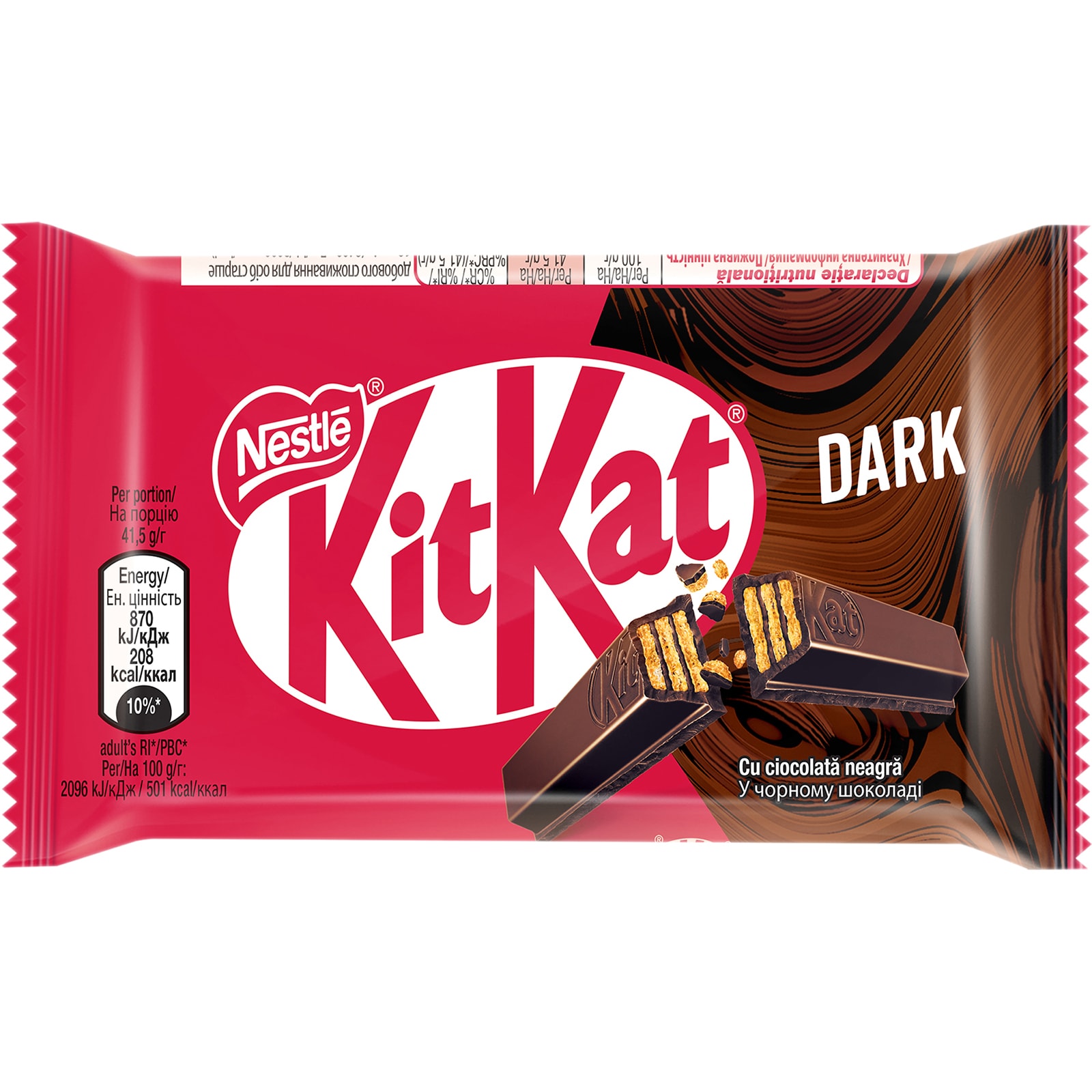 KitKat | Ciocolata neagra cu napolitana crocanta. 41.5g | Mega-image