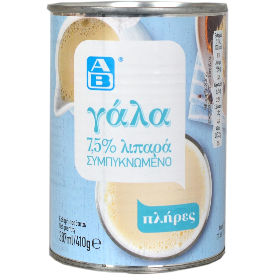 AB | Lapte integral condensat 410G | Mega-image