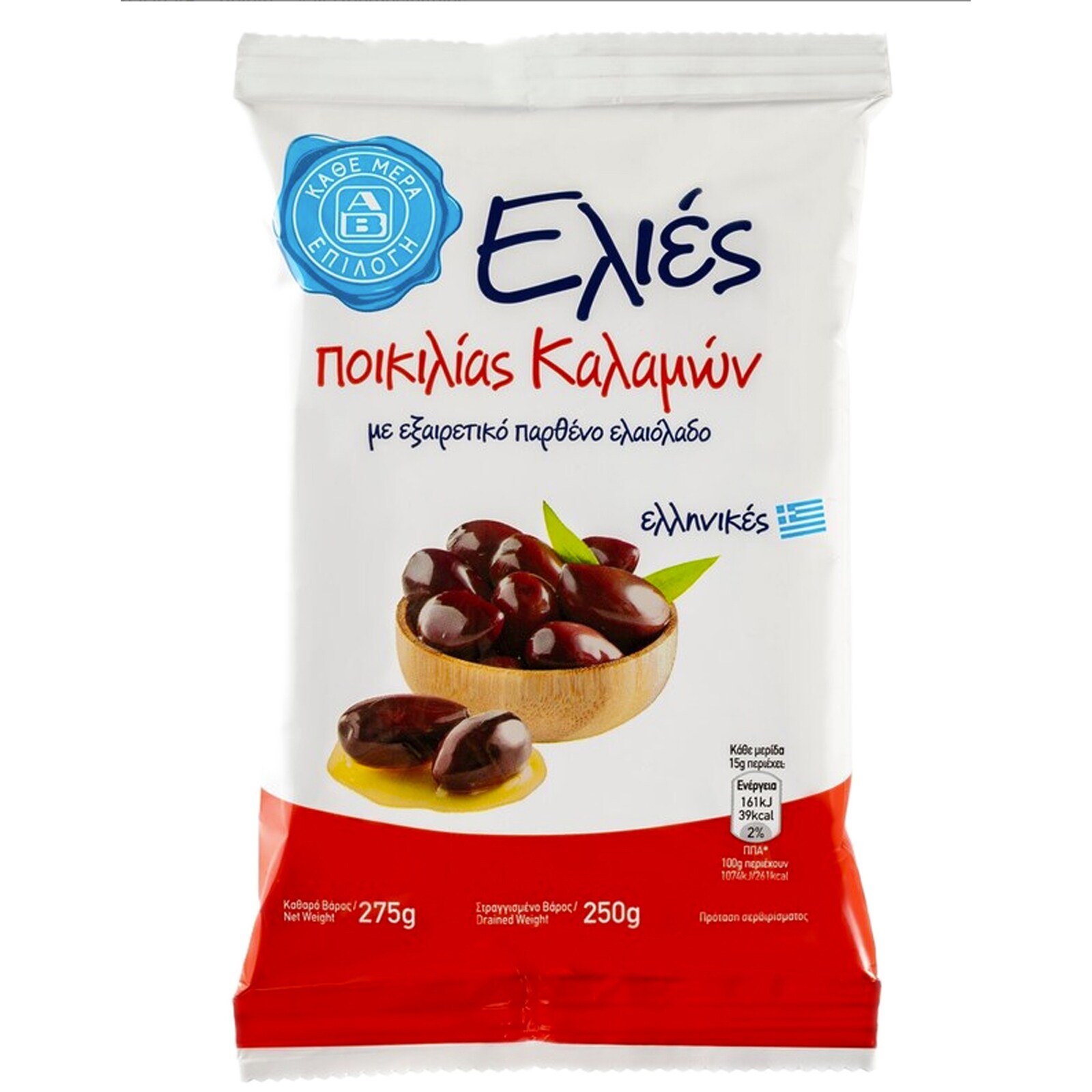 AB | Masline Kalamon 250g | Mega-image